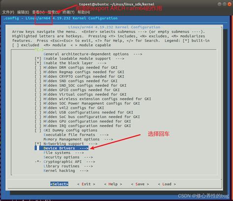 一个最基本的linux驱动开发框架和编译驱动方式 怎么编译驱动 csdn博客
