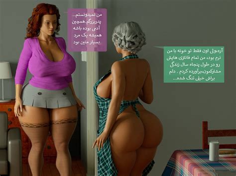 یک داستان دیگە با شرکت کاراکتری جدید