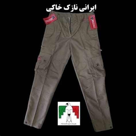 خرید و قیمت شلوار شش جیب مولکول ایرانی نازک خاکی شلوار مولکولی شلوار