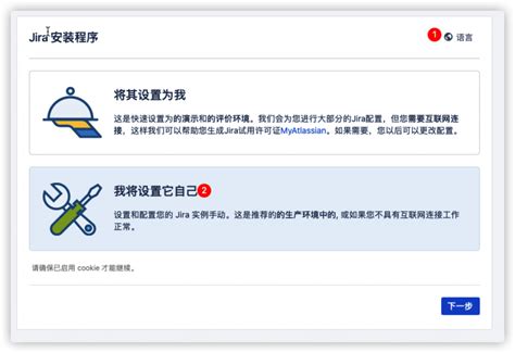 利用docker 安装 jira 并破解jackerkun