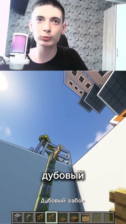 Как сделать декор табличку в Майнкрафте Shorts Minecraft майнкрафт рек рекомендации