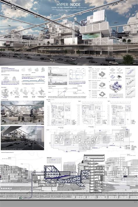 대한건축학회 2023 학생작품전 In 2024 Architecture Blueprints Layout Architecture Architecture Design