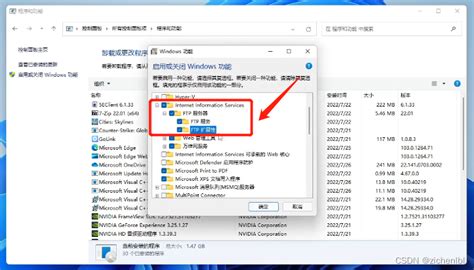 计算机 Windows电脑搭建ftp局域网文件传输服务器windows无法访问此文件夹请确保输入的文件名 Csdn博客