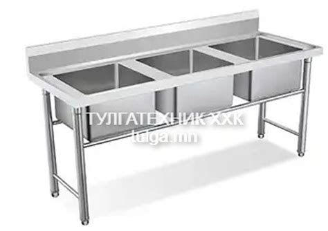 3 дамжлагат угаалтуур