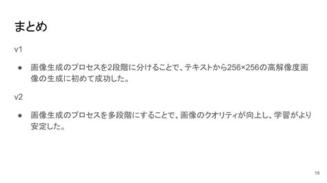 Stackgan Realistic Image Synthesis With Stacked Generative