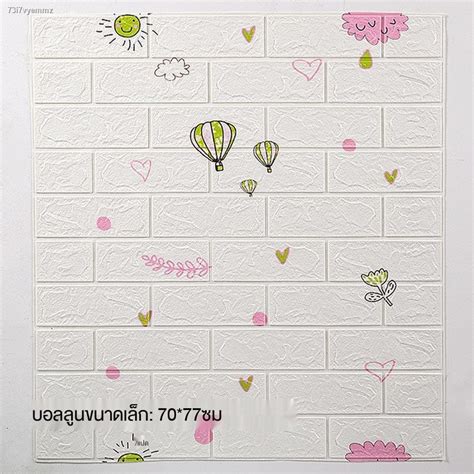 แผ่นแปะผนังห้อง วอเปเปอร วอร์เปเปอร์ วอปเปเปอร์ วอเปเปอ ⊕ วอเปเปอร์ติดผนัง วอเปเปอร์ติดผนังกาวใน