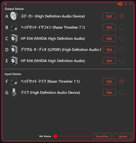 GitHub Gorihei AudioSwitcher