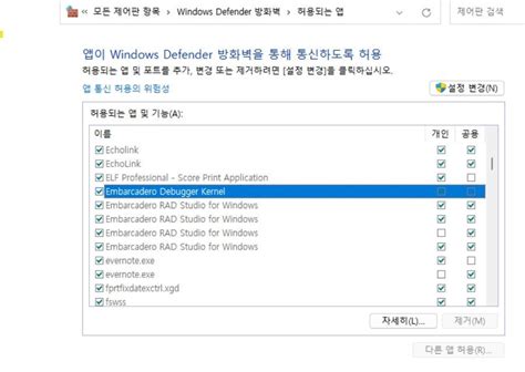 c builder 베를린 비트 디버그 모드에서 실행 안됨 기술 Q A 게시판 델파이 C 빌더 RAD 스튜디오 데브기어 포럼