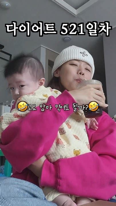 엄마도 엄마가 처음이라 Youtube