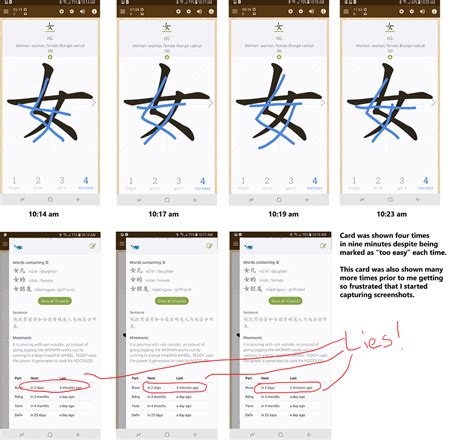 Android Skritter Showing Cards Multiple Times In Minutes Despite Marking Too Easy