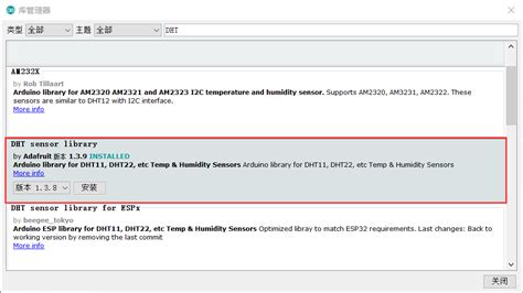 Esp8266oleddht 11温湿度显示 腾讯云开发者社区 腾讯云