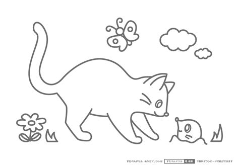 ぬりえ「ねこ」プリント 無料ダウンロード印刷