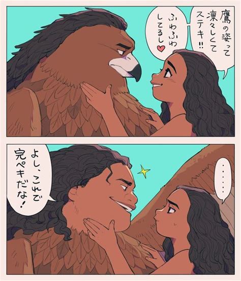 Zitate Und Sprüche Zu Den Themen Leadership Führu Диснеевские темы