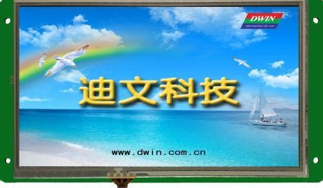 Dwin Inch Screen HMI Industrial Touch Panel Smart TFT LCD Uart Display Module TFT