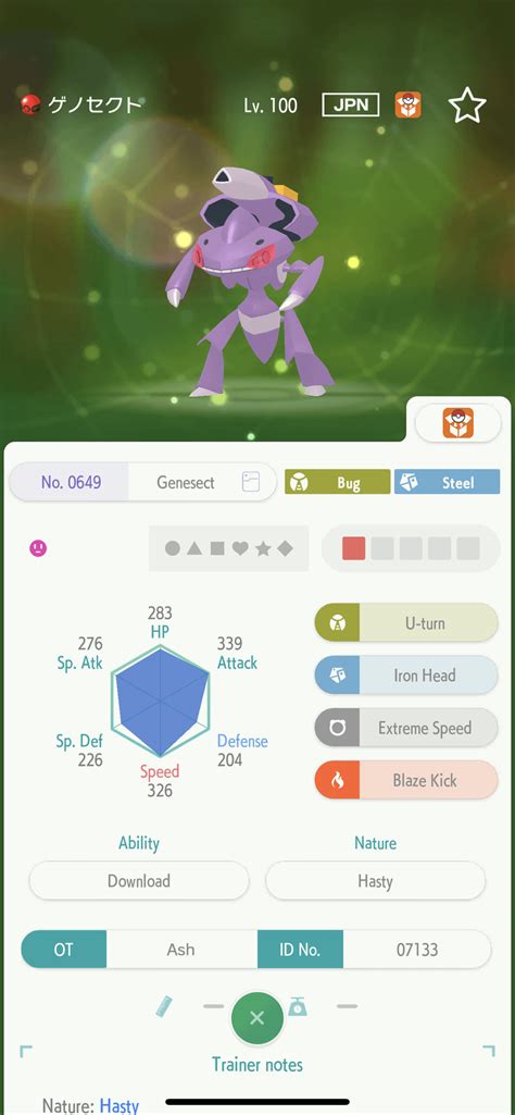 Lf Eng Language Genesect Ft Jpn Language Genesect Unknown If Cloned