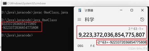 Java入门2——基本数据类型详解java的数据类型图表分析 Csdn博客