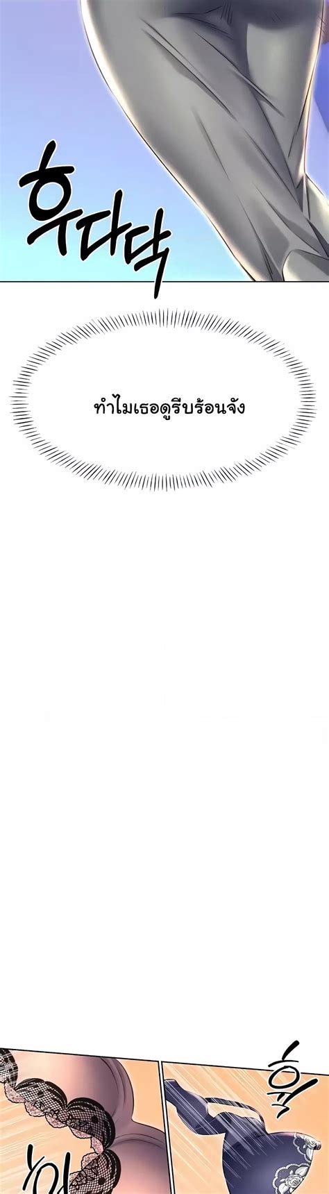 Sex Lottery ตอนที่ 20 Ok Doujin