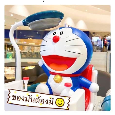 Popcorn Major Doraemon ถูกที่สุด พร้อมโปรโมชั่น ต ค 2025 Biggoเช็คราคาง่ายๆ