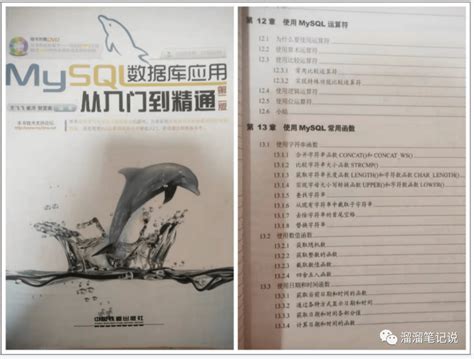 数据分析学习推荐书籍篇 基础 工作 统计知识