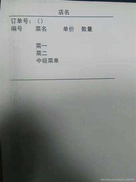 c 实现调用打印机（打印字符串、打印绘图、打印图片），还差打印水晶报表 c 调用打印机 csdn博客