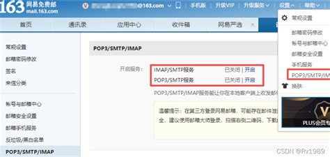 使用mailmessage发送邮件的方法 csdn博客