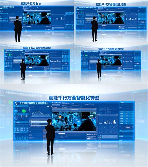 科技明亮空间虚拟大屏数据ae模板下载