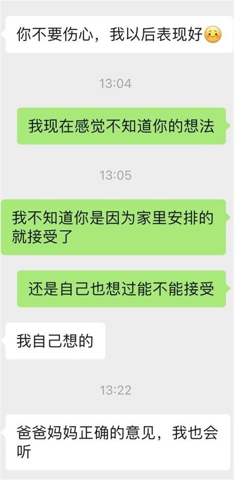 求助帖 这种情况下还给机会继续吗 Nga玩家社区