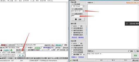 Stm32f1 如何使用stm32快速建立tcp和udp连接？stm32 Tcp Csdn博客