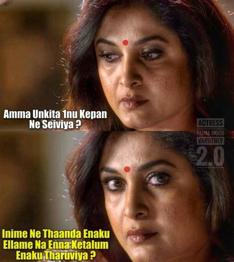 Pin By Ranjith On My Saves Adult Dirty Jokes Ramya Krishnan Dirty Jokes Funny