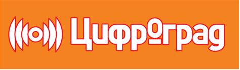 Логотип Цифроград / Магазины / TopLogos.ru