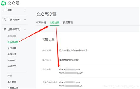 H5网页实现微信分享，分享朋友圈功能（分享带图片，附源码）微信h5分享链接加图片 Csdn博客