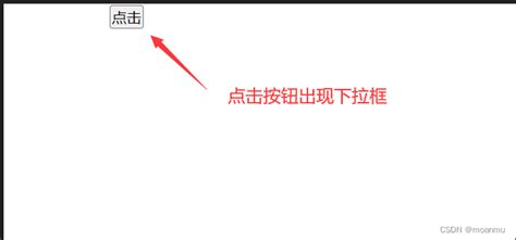 ＜javascript＞实现下拉框功能 setinterval定时器实现下拉框的滑动 js 下拉框滚动 csdn博客
