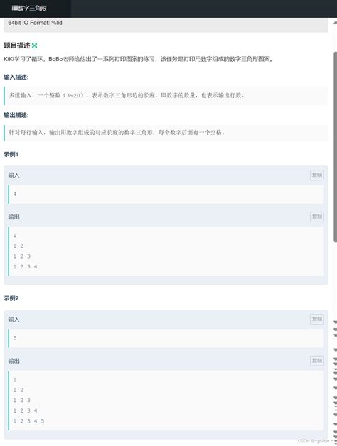算法基础精选题单 动态规划（dp）（递推线性dp）（个人题解）线性dp题单 Csdn博客