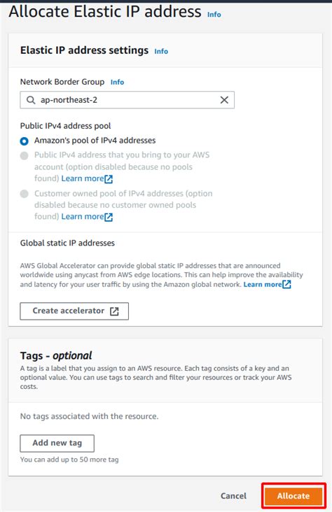 [aws] ec2에 고정 아이피 할당하기 elastic ip eip yogurt office