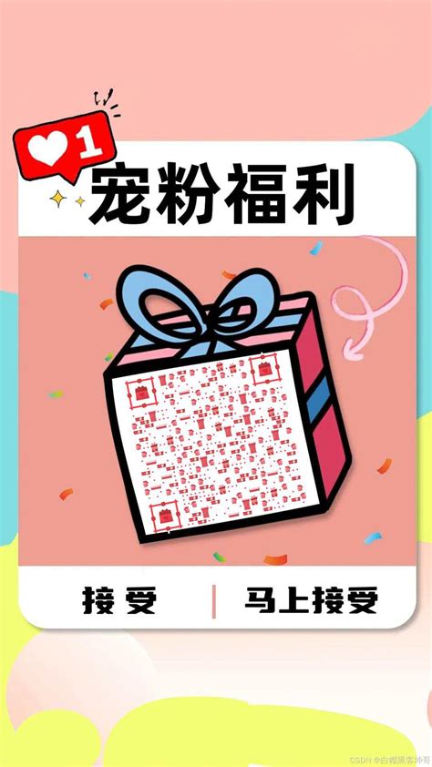 网络安全入门教程（非常详细）从零基础入门到精通，看完这一篇就够了 csdn博客