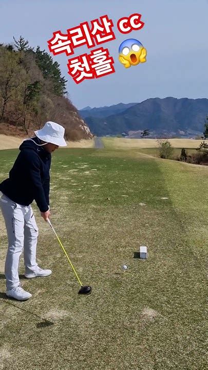 삐니쉬😍 루틴 Golf 페이드샷 골프 골프레슨 맛집 골프존 골린이 숏게임 골프스윙 피니쉬레슨비거리장타