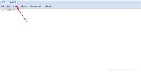如何将压缩的html Css Js Json文件复原js文件如何还原 Csdn博客