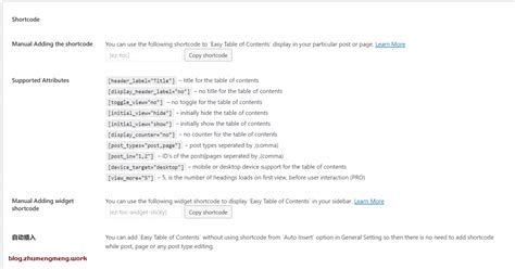 借助table of contents plus widget options插件，实现仅在文章侧边栏显示文章目录的功能 猪萌萌 · 代码