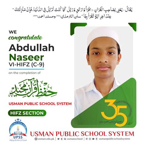 usman public school system on linkedin congratulations abdullah naseer