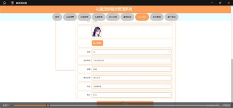 ssm php node python礼服定制租赁管理系统 csdn博客