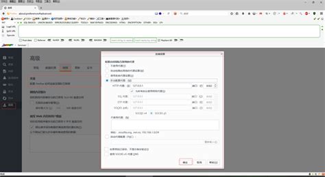 篡改数据包 黑客魔法学院实验 csdn博客