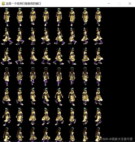 Pygame Pygame Image Load Csdn