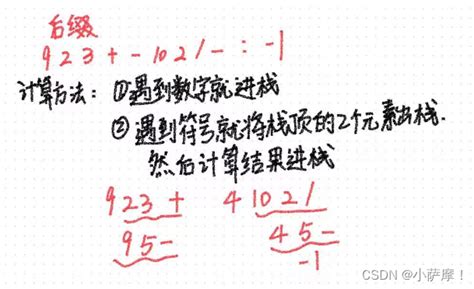 ds期末复习试卷（一） ds期末复习卷一 csdn博客