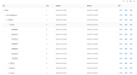 antd pro 下的ProTable 组件实现点击展开图标获取后台数据渲染到表格中 信铁寒胜 博客园