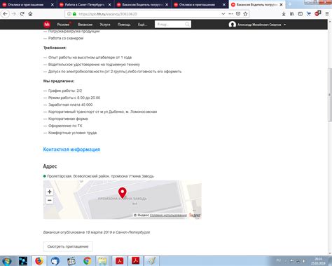 Вальдберис Магазин Спб — Internet-magazin-lux.ru