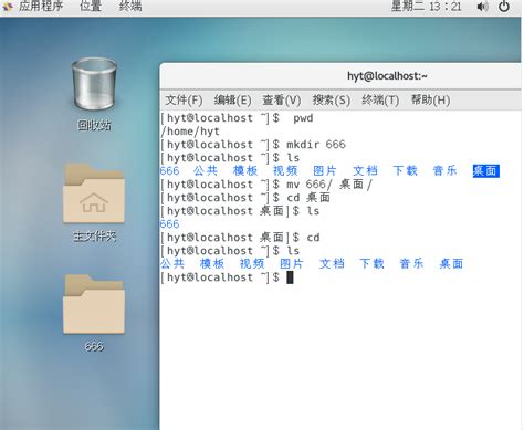 linux入门级别命令（下载远程连接工具） linux远程下载 csdn博客