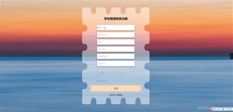 开题 Flask框架学生管理系统388eb9(程序论文python) Csdn博客 开题 Flask框架学生管理系统388eb9(程序论文python) Csdn博客
