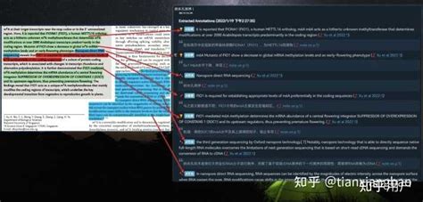 求推荐安卓平板pdf笔记软件 知乎
