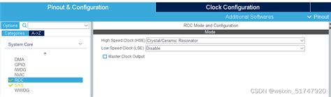 Stm32串行通信中断实验uart Global Interrupt Csdn博客