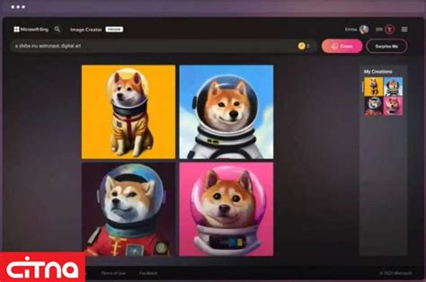 دسترسی عمومی ابزار ساخت تصویر مبتنی‌ بر هوش مصنوعی بینگ سیتنا
